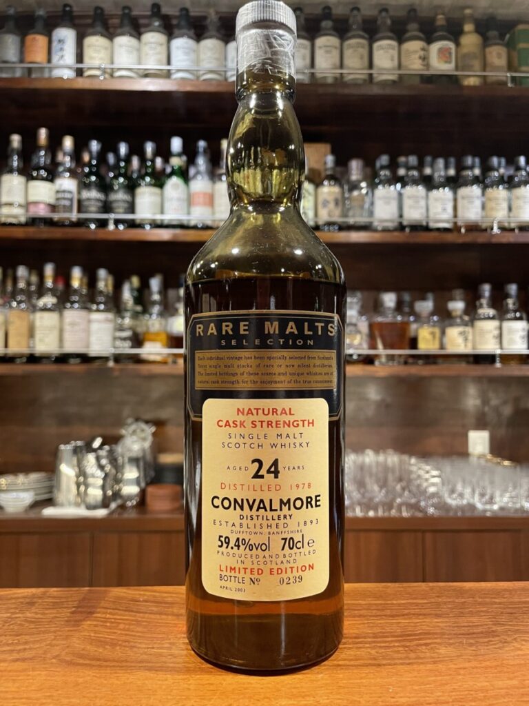 コンバルモア1978 24年 UDレアモルト | 六本木 BAR莨樽(ロウタル/ロータル) ROTARU