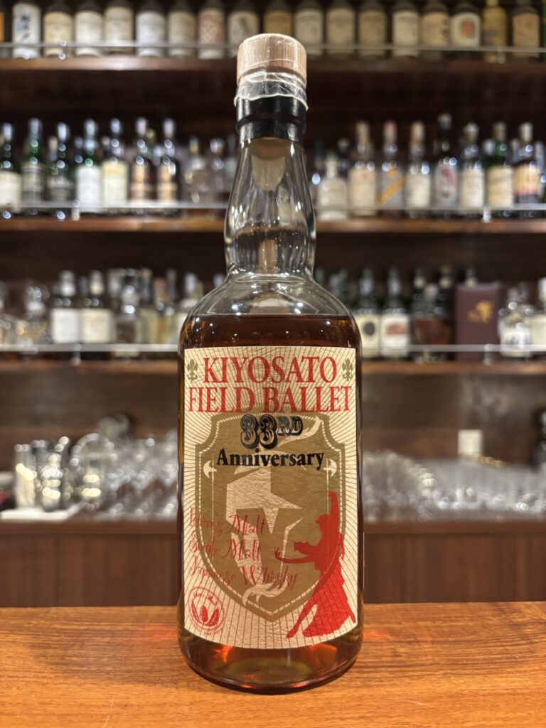 【東京都内限定発送】清里フィールドバレエ33回記念ウイスキー ドン・キホーテ イチローズモルト 萌木の村 53％ | 六本木 BAR莨樽(ロウタル/ロータル) ROTARU
